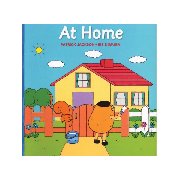Vocabulary Flashcard: At home